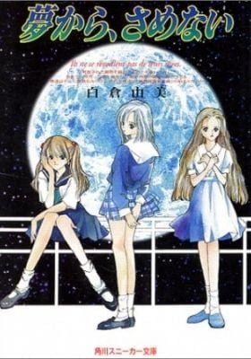 Watch Yume kara, Samenai Anime Online | AnimeKAI