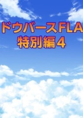 Anime by Zexcs - AnimeKAI