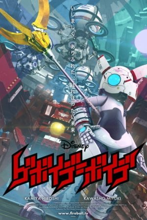 Watch Fireball Charming Anime Online | AnimeKAI