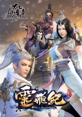 Anime Magical Legend: Rise to Immortality Watch Online Free - AnimeKAI