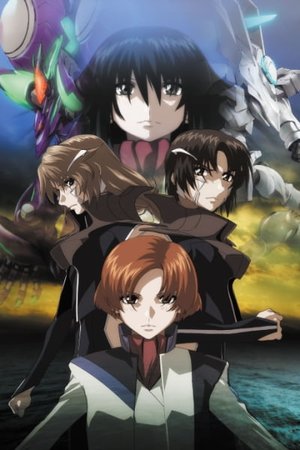 Watch Fafner Online in HD - AnimeKAI