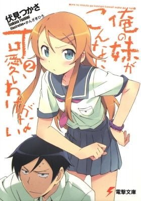 Watch Oreimo 2 Extras Online in HD - AnimeKAI