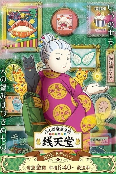 Watch Fushigi Dagashiya: Zenitendou Online with SUB/DUB - AnimeKAI