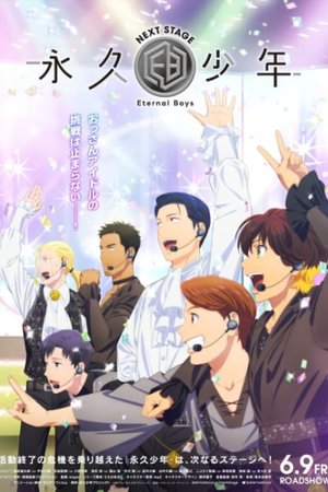 Movies - Page 4 - AnimeKAI