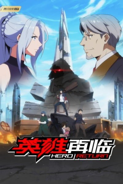 Watch Hero Return Anime English SUB/DUB - AnimeKAI