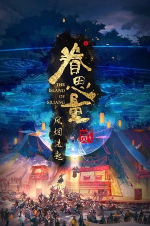 Completed - Page 16 - AnimeKAI