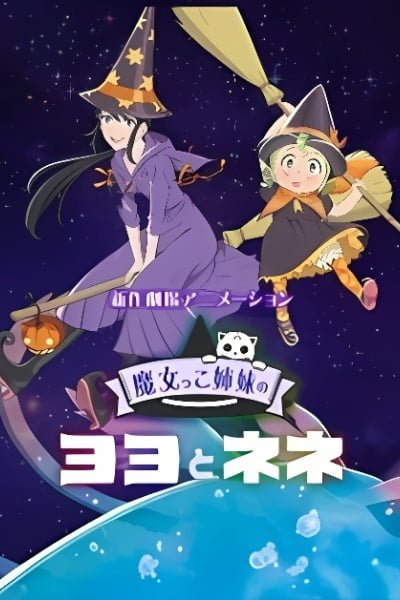 Watch Majokko Shimai no Yoyo to Nene Movie Extra: Hatsukoi - Mikako ...