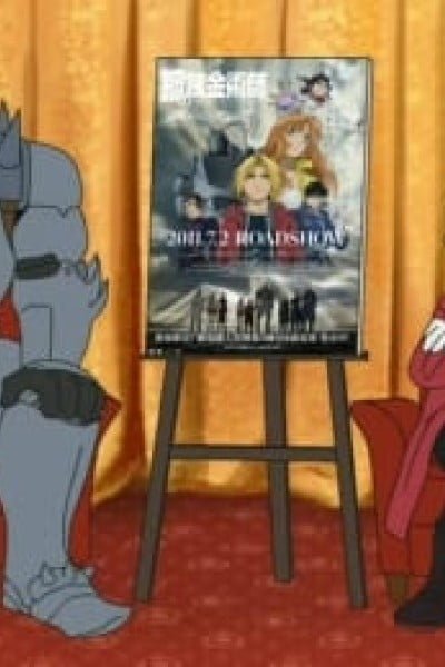 Watch Fullmetal Alchemist: The Sacred Star of Milos PV Online in HD ...