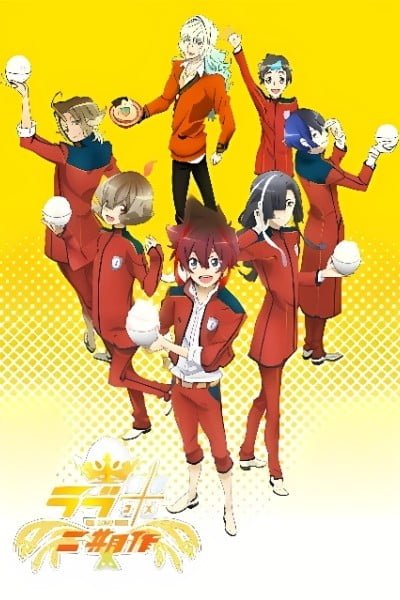 Watch Love Rice 2 Anime English SUB/DUB - AnimeKAI
