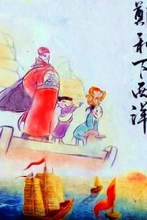 Ongoing - Page 10 - AnimeKAI