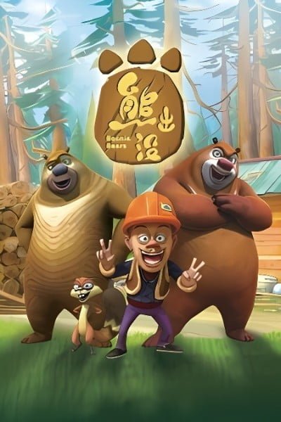Watch Boonie Bears in HD Online for Free - AnimeKAI