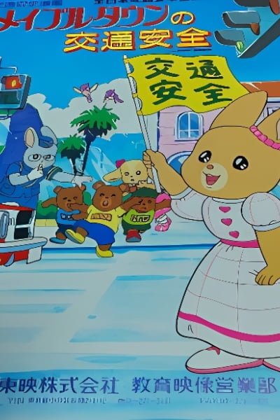 AnimeKAI - Maple Town no Koutsuu Anzen Watch Anime Online