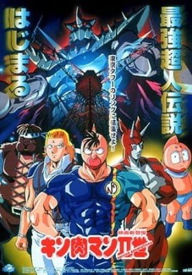 Watch Kinnikuman II Sei: Second Generations Anime English SUB/DUB ...
