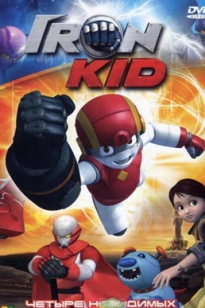 AnimeKAI - Eon Kid Watch Anime Online