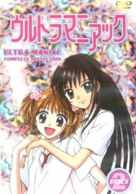 Anime Ultra Maniac OVA Watch Online Free - AnimeKAI