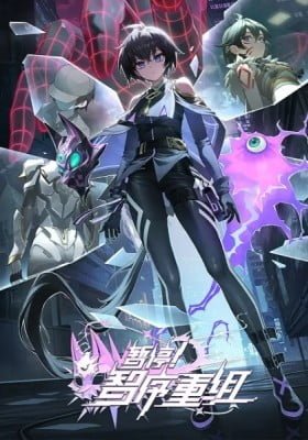 Watch A War between Humans and AI Anime Online | AnimeKAI