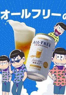 AnimeKAI - All-Free kono Natsu Ichioshi Monogatari Campaign Kokuchi ...