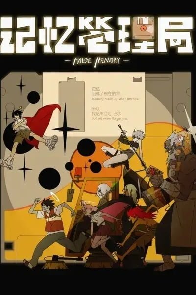 Watch False Memory Anime English SUB/DUB - AnimeKAI
