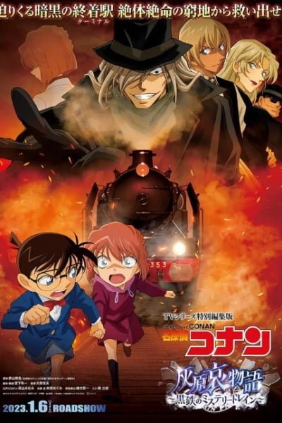 Watch Detective Conan: Ai Haibara's Story - Jet-Black Mystery Train ...