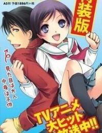 Watch Recorder and Randsell Mi Anime Online | AnimeKAI