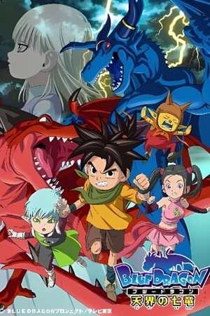 Anime Blue Dragon Watch Online Free - AnimeKAI