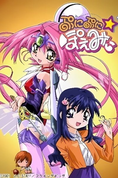 Watch Puni Puni Poemy Anime Online | AnimeKAI