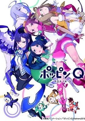 Watch Pop in Q Dance MV Anime Online | AnimeKAI