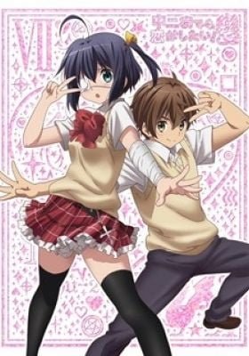 Watch Love, Chunibyo & Other Delusions!: Heart Throb - The Rikka Wars ...