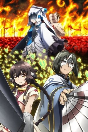 AnimeKAI - Utawarerumono: The False Faces Watch Anime Online