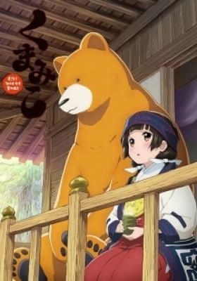 Anime by EMT Squared - AnimeKAI
