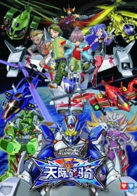 Watch Dragon Lancer Online in HD - AnimeKAI