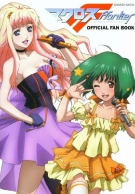 Watch Macross F: Close Encounter - Deculture Edition Anime Online ...