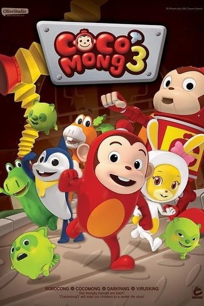 Anime Cocomong 3 Watch Online Free - AnimeKAI