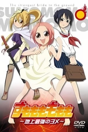 Watch Sumomomo Momomo: The World's Strongest Bride in HD Online for ...