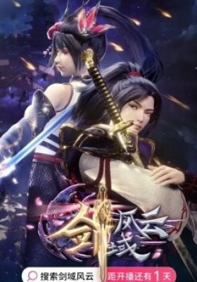 Watch The Legend of Sword Domain Anime Online | AnimeKAI