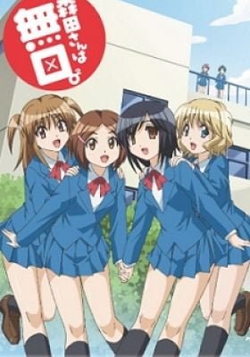 Watch Morita-san wa Mukuchi. 2 Anime Online | AnimeKAI