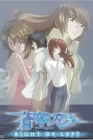 Watch Fafner Online in HD - AnimeKAI