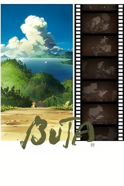 Watch Buta Anime Online | AnimeKAI