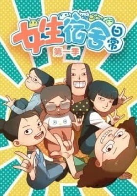 Watch Girls Dorm Anime English SUB/DUB - AnimeKAI