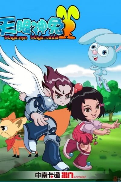 Anime Tian Yanshen Tu Watch Online Free - AnimeKAI
