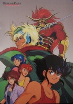 Watch Bio Armor Ryger Online with SUB/DUB - AnimeKAI