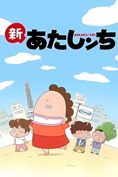 Watch Shin Atashinchi Online in HD - AnimeKAI