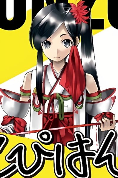 Watch Copihan Special Anime Online | AnimeKAI