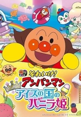 AnimeKAI - Anpanman: Twinkle! Princess Vanilla of Ice Cream Land Watch ...