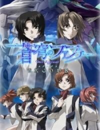 Watch Fafner Exodus 2 Anime Online | AnimeKAI
