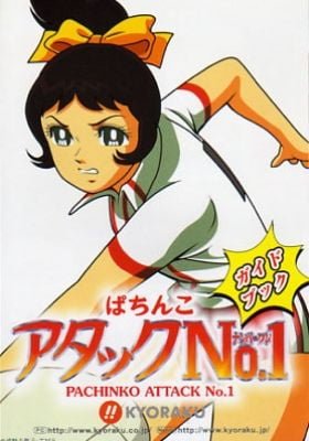 Anime Attack No.1 Watch Online Free - AnimeKAI