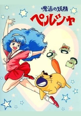 Watch Mahou no Yousei Persia Pilot Online in HD - AnimeKAI