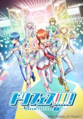 Watch Dream Festival! R in HD Online for Free - AnimeKAI