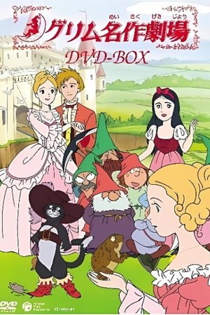 Anime by Nippon Animation - AnimeKAI